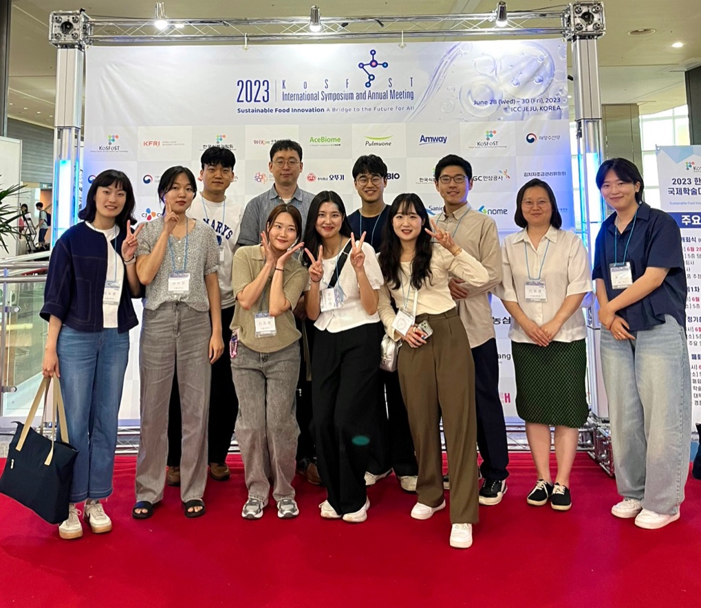 2023년 한국식품과학회 국제학술대회 및 정기총회 in 제주 ICC (2023년 06월 28 ~ 30일) – 서울대학교 식품공학 연구실